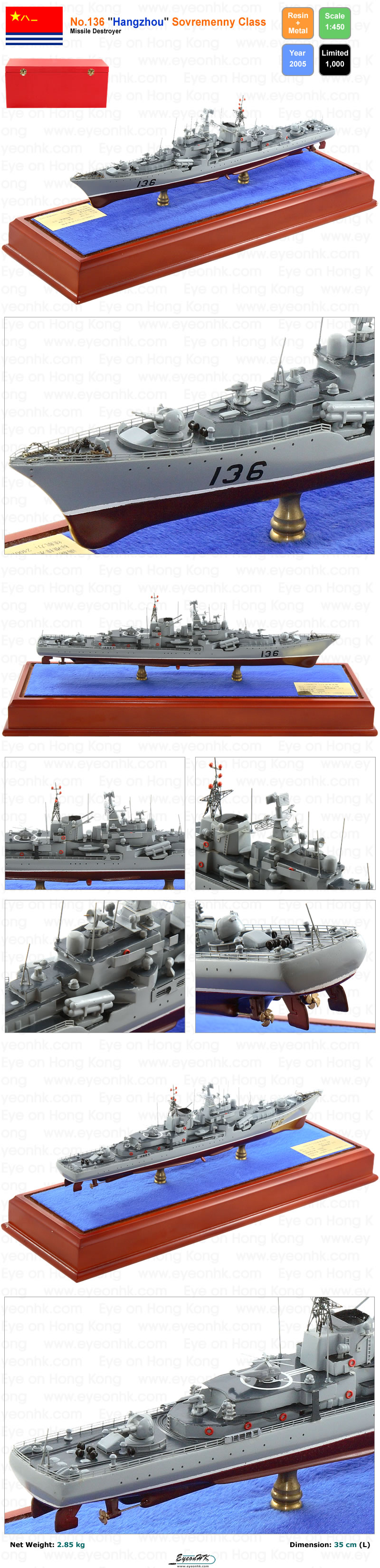 EyeonHK [No.136 Hangzhou Sovremenny Class Missile Destroyer (China Navy)]